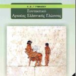 24 ΟΛΟΚΛΗΡΩΜΕΝΑ ΚΡΙΤΗΡΙΑ ΤΗΣ ΤΡΑΠΕΖΑΣ ΘΕΜΑΤΩΝ ΜΕ ΑΠΑΝΤΗΣΕΙΣ ΓΙΑ ΤΗΝ ...